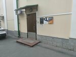 Базар (Spartakovskaya Street No:21), restoran  Moskova'dan