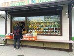 Дальфрукт (Kirova Street No:68), manavlar  Vladivostok'tan