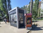 Пресса (Voronezh, Moskovskiy Avenue), gazete bayi  Voronej'den