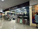 Le Galant (Trnavskaya ulitsa No:24), çanta ve valiz mağazaları  Balakovo'dan
