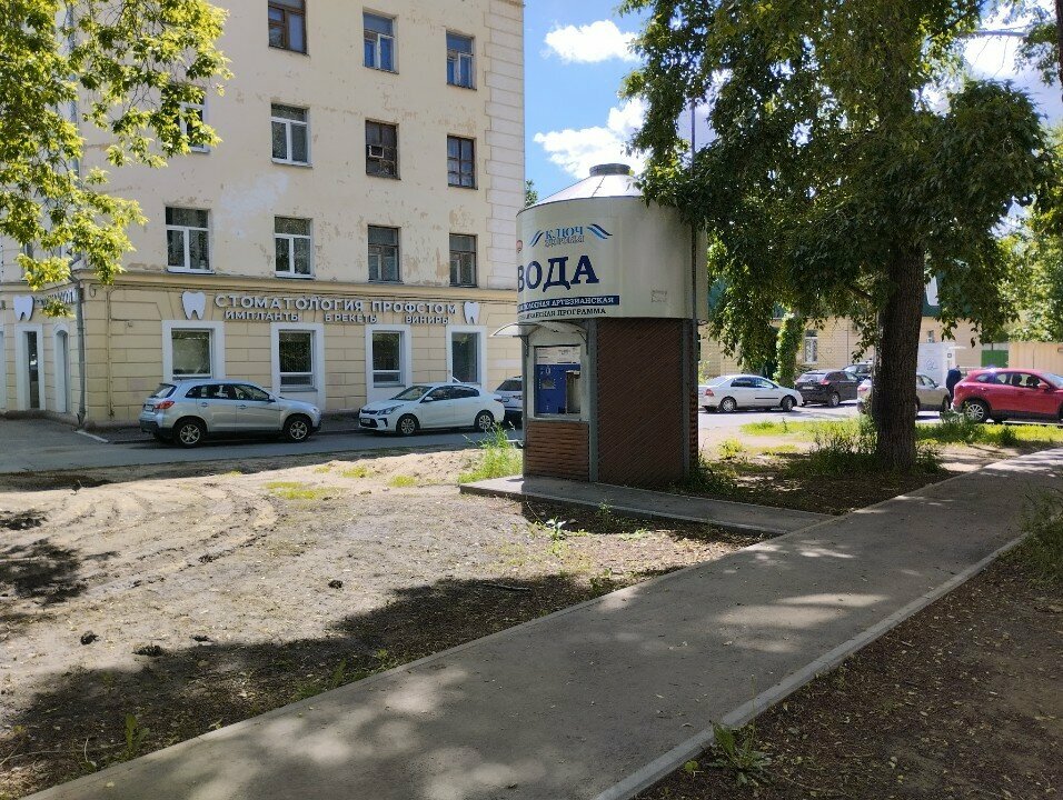 Su otomatı Klyuch zdorovya, Kazan, foto