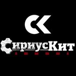 SiriusKit (Shevchenko Street No:46/2), özel ekipman yedek parçaları  Blagoveshchensk'ten