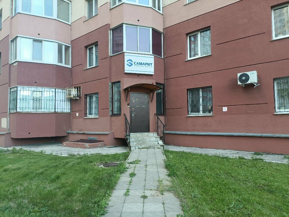 Emlak ofisi Самарит, Samara, foto