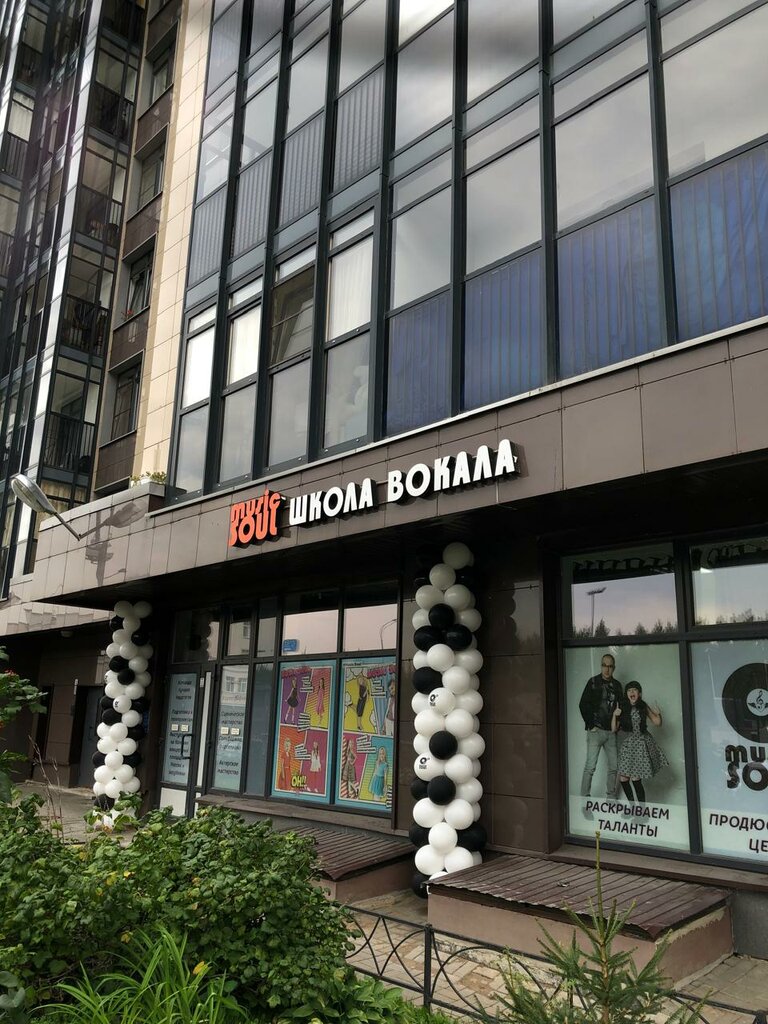 Yapım şirketi Music Soul, Saint‑Petersburg, foto