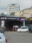 Opes (Valle del Cauca, Municipio de Santiago de Cali, Avenida de Las Americas, 20), benzin istasyonu  Cali'den