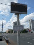 Maksima Bagdanovicha (Minsk, Masherava Avenue), toplu taşıma durağı  Minsk'ten
