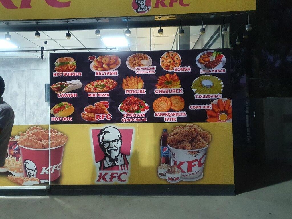 Fast food Toshkent KFC, Buhara, foto