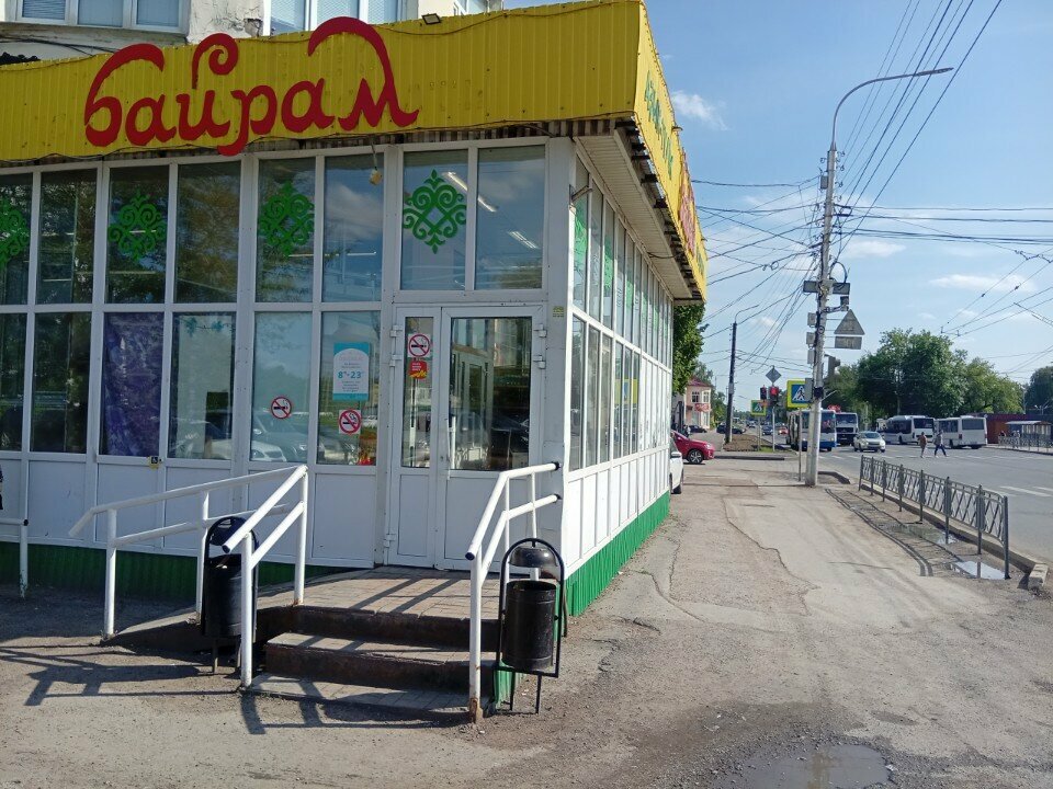 Bankacılık hizmet noktası Post Bank, Ufa, foto
