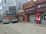 Деловой центр (Geroev Khasana Street No:48к1), i̇ş merkezi  Perm'den