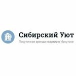 Сибирский уют на улице Зверева 1/2 (Zverev street No:1/2), kısa süreli konaklama  Irkutsk'tan