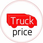 Трак-Прайс (Belyayevskaya ulitsa No:6/7), kamyon ve ağır vasıta satış ve servis firmaları  Orenburg'dan