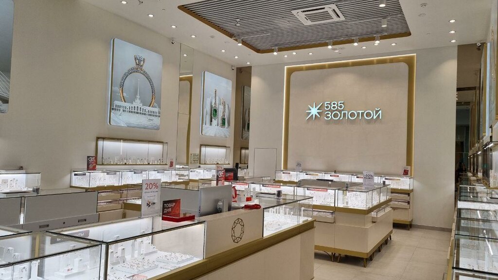 Kuyumcular 585 Zolotoy, Krasnoyarsk, foto