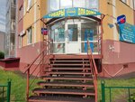 Нужный (Arkhitektorov Street No:6), ev temizlik ürünleri  Tomsk'tan