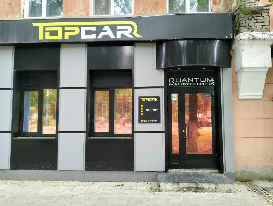 Oto aksesuarları Topcar, Saratov, foto