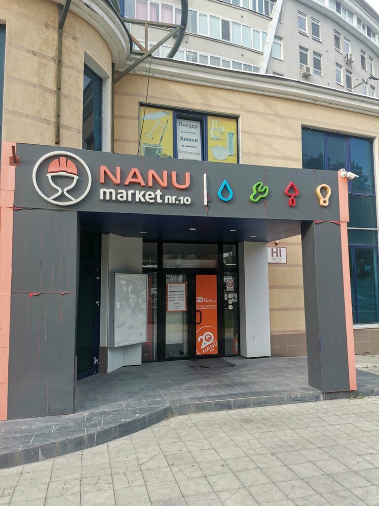 Kahve otomatı Saeco, Kişinev, foto