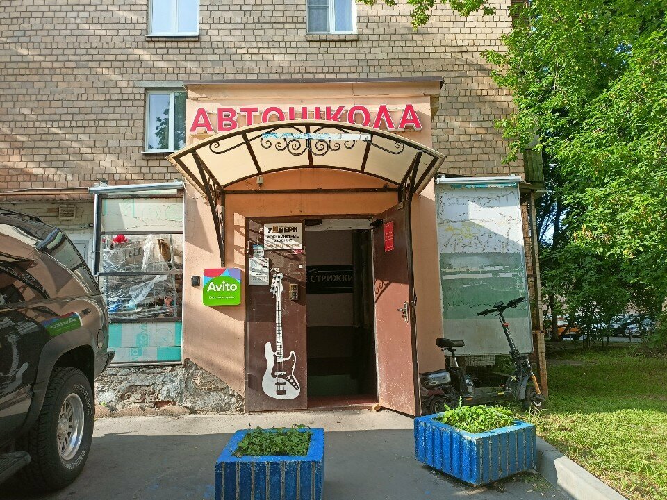 Kuaförler Мужские стрижки, Moskova, foto