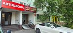 Косметология (26 Bakinskikh Komissarov Street No:14), kozmetoloji, kozmetik salonları  Moskova'dan