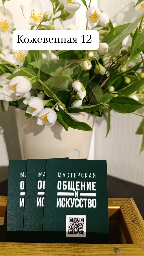 Yaratıcı küme Gallery Art and Communication, Nijni Novgorod, foto