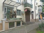 Kamuflyazh (ulitsa Galiny Petrovoy No:14), askeri malzemeler  Tuapse'den