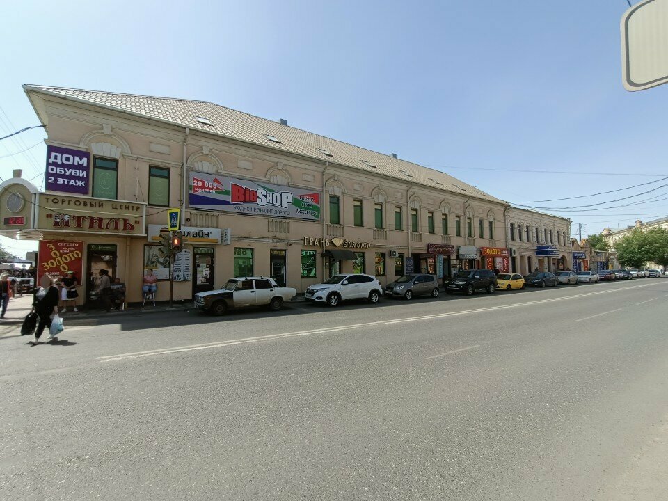 Ödeme terminali Payment terminal, Astrahan, foto