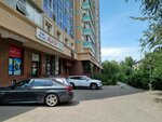 Alexa (Jambyl Street No:155, Almaly City Administrative District), masaj salonları  Almatı'dan