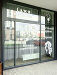 Luck (ulitsa Akademika Landau No:45), kuaförler  Yekaterinburg'dan