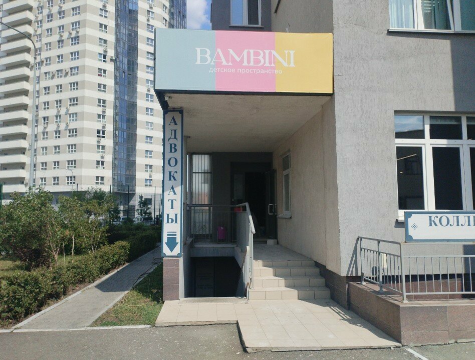 Etkinlik organizasyonu Bambini_74, Çeliabinsk, foto