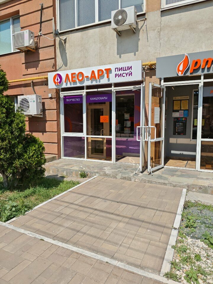 Hobi, elişi için ürünler Лео-Арт, Samara, foto