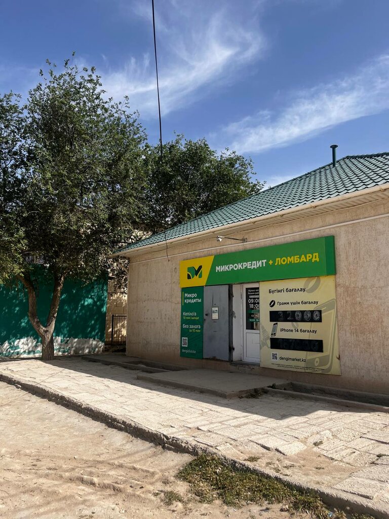 Rehincilik DM Microcredit+Pawnshop, Mangıstav eyaleti, foto