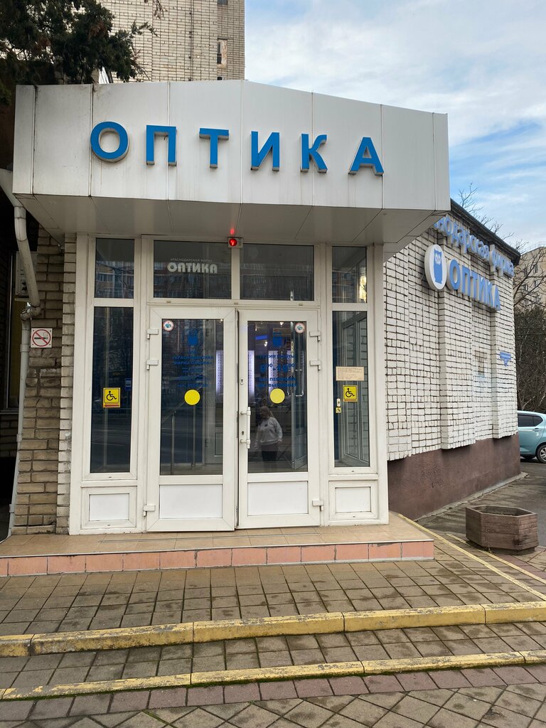 Optik Краснодарская фирма оптика, Krasnodar, foto