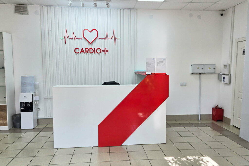 Tıp merkezleri ve klinikler Kardio Plyus, Abakan, foto