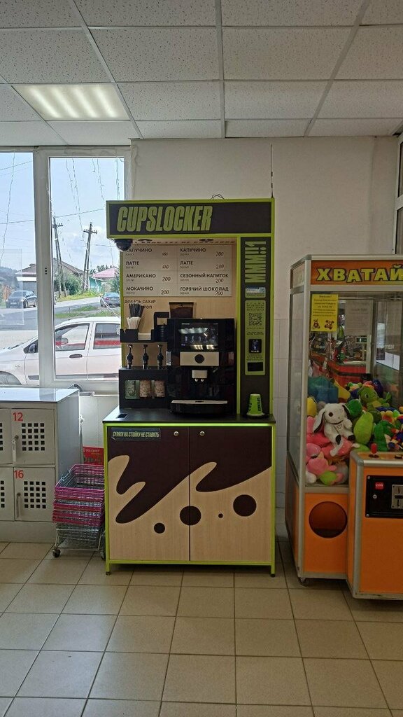 Kahve otomatı Cupslocker, Kusa, foto