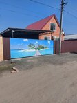 Домик у пляжа (Prokhladnaya ulitsa No:15, stanitsa Pavlovskaya), otel  Krasnodarski krayından