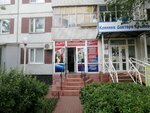 Натали (Vracha Surova Avenue No:1), kuaförler  Ulyanovsk'tan