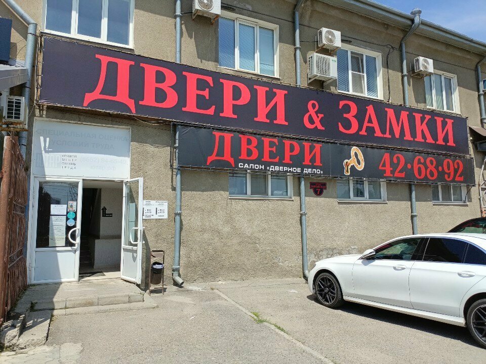 i̇nşaat firmaları Formica, Stavropol, foto