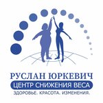 Центр снижения веса Руслана Юркевич (Mirny proyezd No:5), psikoloji merkezi  Kursk'tan