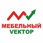 Мебельный Vектор (1-y Snayperskiy pereulok No:16), mobilya mağazaları  Kopeysk'ten