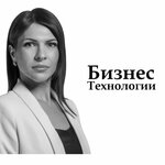 Business Technologies (50 let VLKSM Street No:16И), muhasebeciler  Stavropol'dan