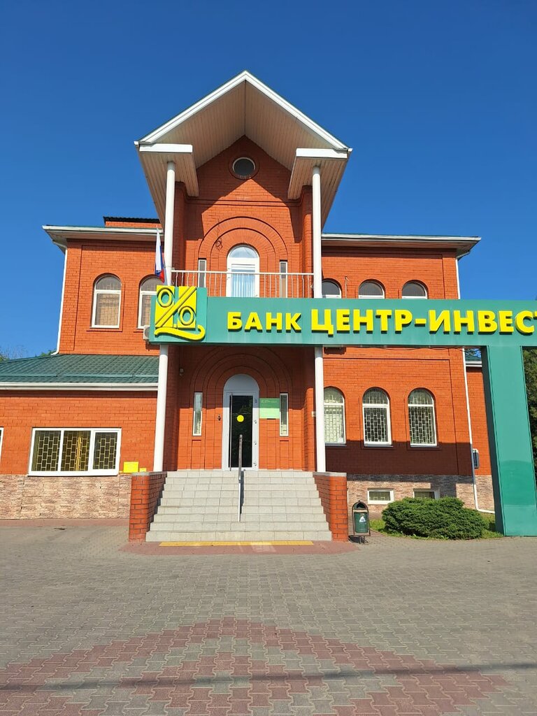 Banka Tsentr-Invest, Semikarakorsk, foto