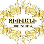 Giovani Flowers Tsaghkadzor (Kotayk Region, Tsaghkadzor, Yeghishe Charents Street), çiçekçiler  Tsahkadzor'dan