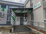 MediSpa (prospekt Lenina No:18Б), tıp merkezleri ve klinikler  Koriajma'dan