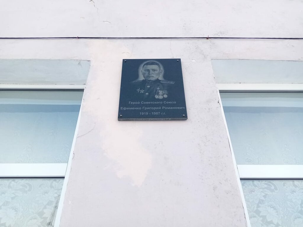 Anıt levhası, anıt taş Герою Советского Союза Григорию Романовичу Ефименко, Orenburgskaya oblastı, foto