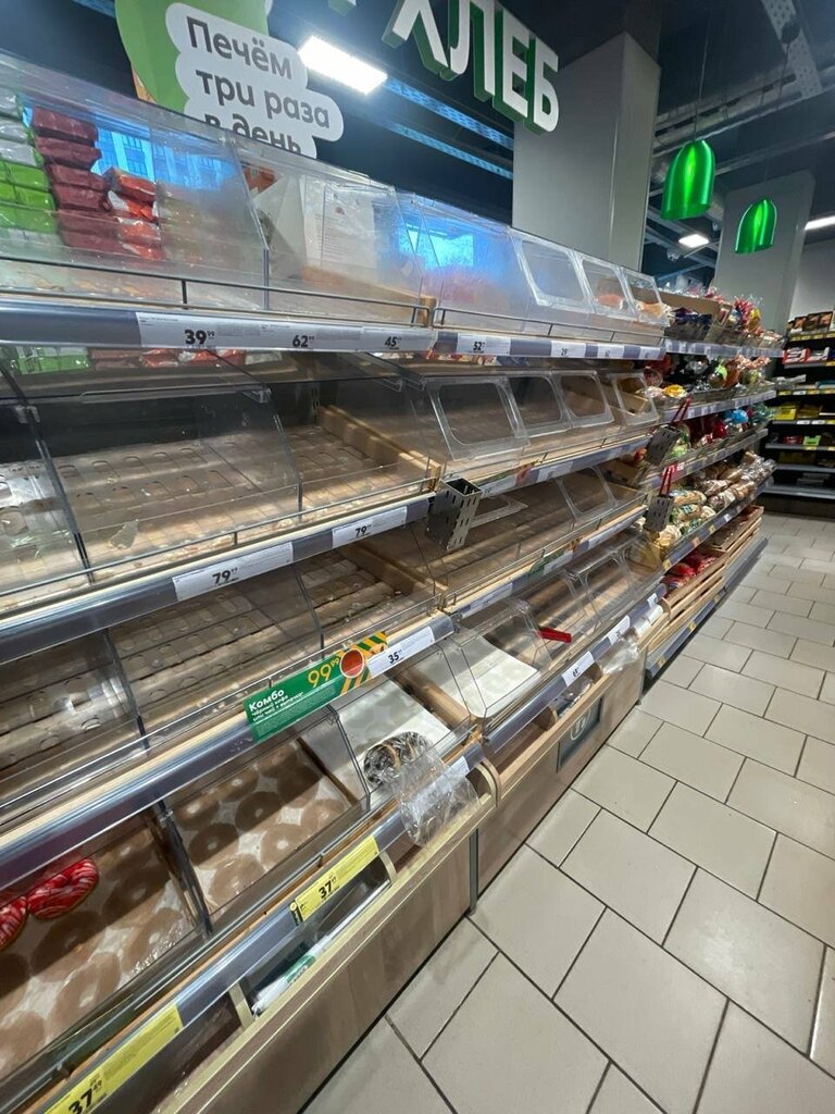 Süpermarket Pyatyorochka, Moskova, foto
