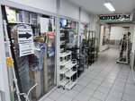 Хозтовары (Energetikov Avenue No:70к1), ev temizlik ürünleri  Saint‑Petersburg'dan