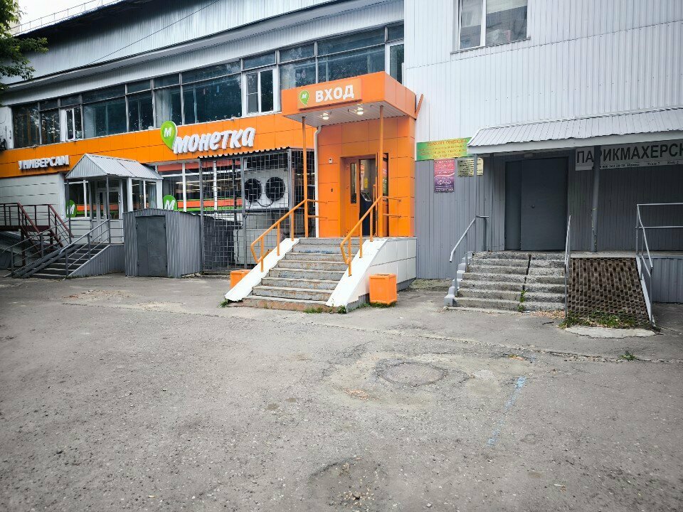 Kuaförler София, Barnaul, foto