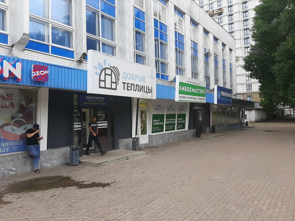 Solaryumlar Antalya, Ufa, foto