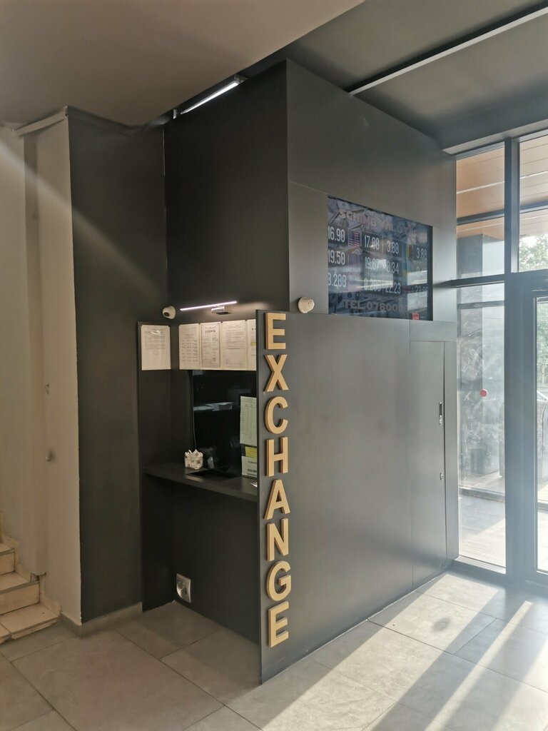 Döviz büroları Exchange, Kişinev, foto