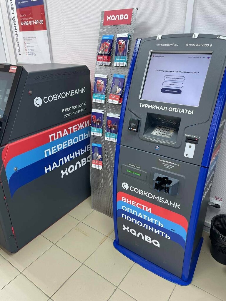 ATM'ler Sovkombank, Saint‑Petersburg, foto
