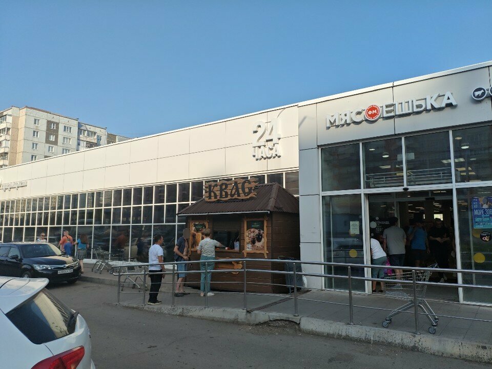 Vitamin bar Квас, Krasnoyarsk, foto