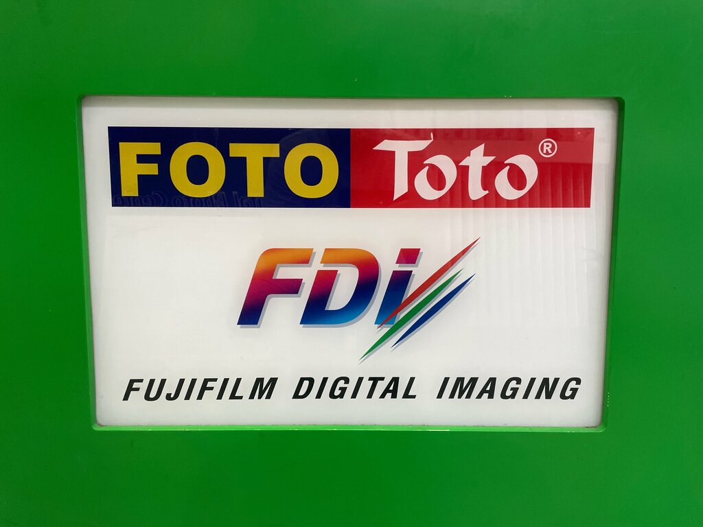 Fotoğraf hizmetleri Foto toto, Belgrad, foto